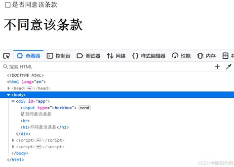 java前端 vue零基础学习 特别完整版，建议收藏！！！ 包括脚手架，组件库element的使用等。 java前端vue csdn博客