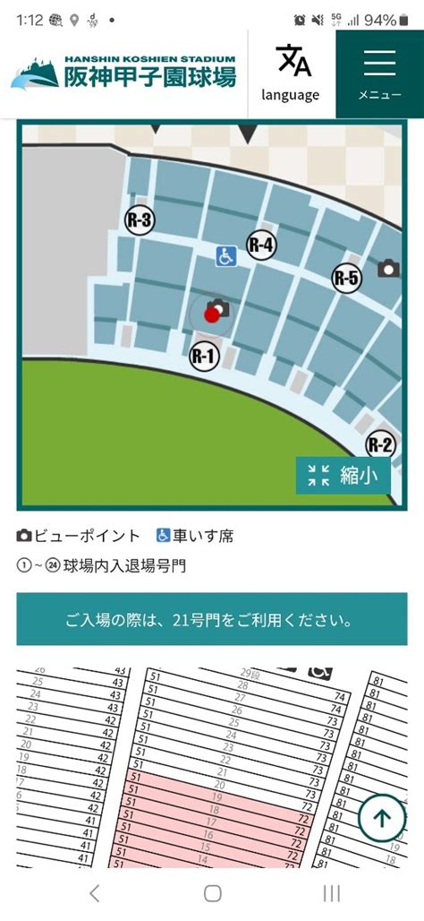 【未使用】4月10日木 阪神タイガースvs東京ヤクルトスワローズ 阪神甲子園球場 ライト外野指定席 1枚の落札情報詳細 Yahoo
