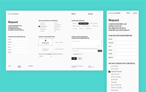 커스텀아츠 웹사이트 리뉴얼 웹·모바일앱 기획 포트폴리오 크몽
