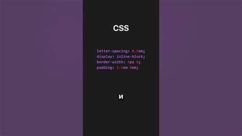 Анимированный текст с помощью Css и Html Frontend Javascript Css Html Youtube