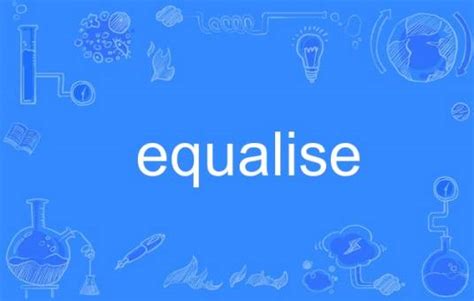 Equalise百度百科