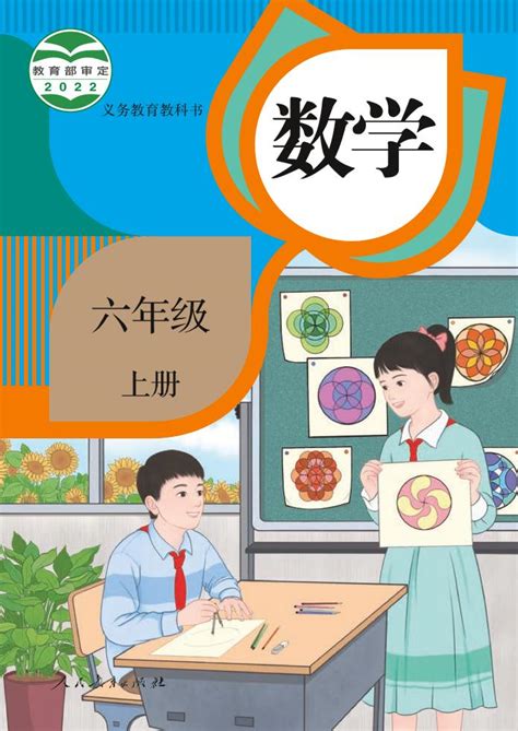国家中小学智慧教育平台