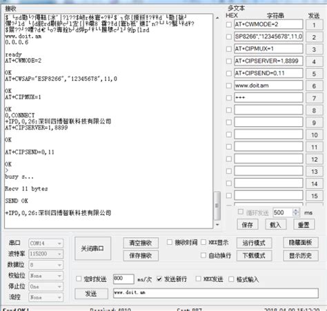 Esp8266wifi模块at指令入门指南查找8266的wifi名称指令 Csdn博客
