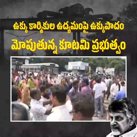 Ysr Congress Party Ysrcp జగనన్న రాకతో కిక్కిరిసిన విజయవాడ అక్రమ