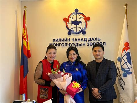 Хилийн чанад дахь Монголчуудын Зөвлөл