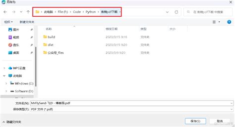 网页导出pdf，超详细~51cto博客网页怎么导出pdf格式