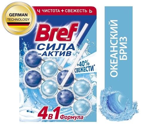 Средство чистящее для унитаза Bref Сила-Актив Океанский Бриз 2шт*50г х ...