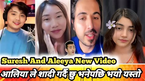 आलिया ले शादी गर्दै छु भनेपछि भयो यस्तो Suresh Lama And Dr Aleeya