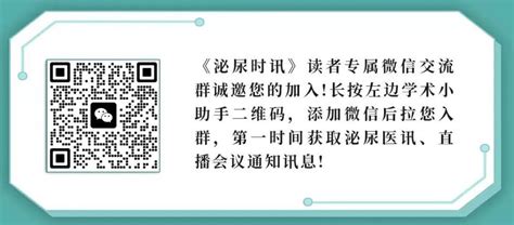 “神刊”综述丨当代前列腺癌的流行病学、筛查、诊断