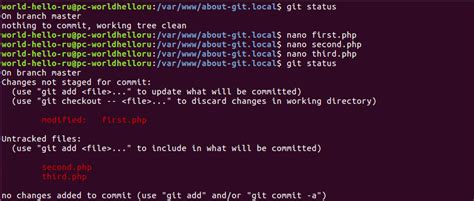 Как в Git убрать файл из подготовки в коммиту World Hello ru