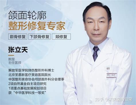 张立天有失败案例吗？ 知乎