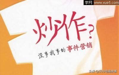 電商三十六計第七計無中生有被電商收過的智商稅你中招了嗎 每日頭條