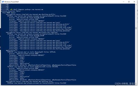adb启动APP 以微信举例 adb 启动微信 CSDN博客