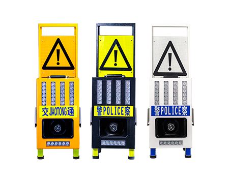 便携式声光报警器XA BXSG260 浙江信安智能科技有限公司