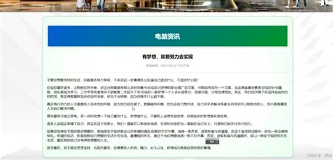 计算机毕业设计springboot的电脑商城管理系统wy9os9【附源码 数据库 部署 lw】 计算机毕设 springboot商城系统 csdn博客