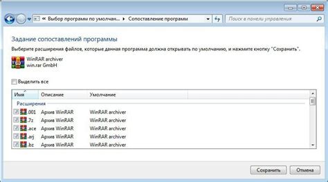 Настройка программ по умолчанию в Windows Интернет особенности Дзен