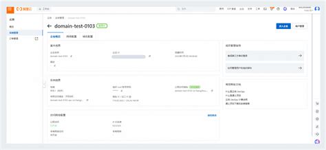 服务接入点 云效 Apsara Devops 阿里云帮助中心