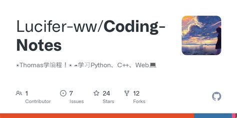 Coding Notespyqt5快速开发与实战pdf At Master · Lucifer Wwcoding Notes · Github
