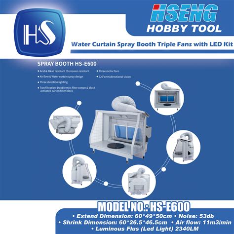 全新 HSENG浩盛 HS E600 水簾噴油箱 帶超光LED燈 三風扇抽氣 抽風機 適合模型制作等噴油工作 可調風速