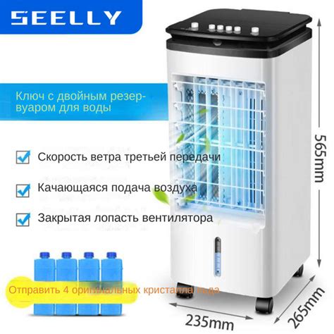 Настольный кондиционер с водяным охлаждением увлажнитель воздуха в помещении портативный