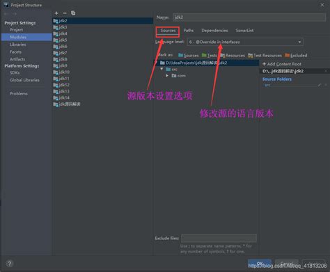 Idea 中 Errorjava 警告 源发行版 X 需要目标发行版 X警告 源发行版 16 需要目标发行版 16 Csdn博客