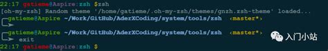 Linux 超级漂亮的 Shell 知乎