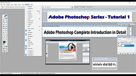 Complete Adobe Photoshop Series Learn Photoshop In Hindi Tutorial My Xxx Hot Girl Complete Adobe Photoshop Series Learn Photoshop In Hindi Tutorial My Xxx Hot Girl