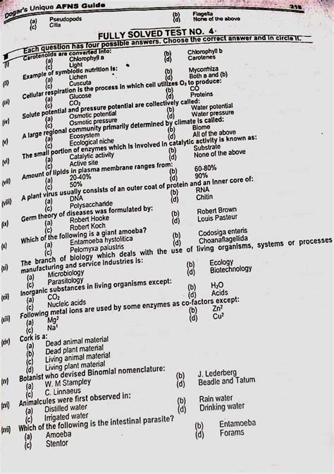 Pak Army Afns Test Sample Paper Pattern Syllabus Preparation Mcqs
