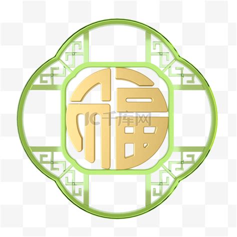 带彩带的金镶玉奖牌图片 带彩带的金镶玉奖牌图片素材免费下载 千库网