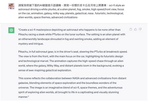 Tensor Art 教學：目前最推薦的免費網頁版 Ai 繪圖工具！ Learn Ai