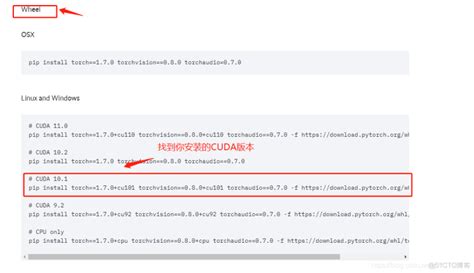 Python通过pip安装torch错误及解决办法error Could Not Find A Version That Satisfies