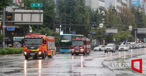 포토 소방차 긴급 출동