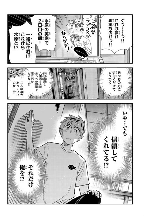 Kanojo Okari Shimasu Fahasa Com