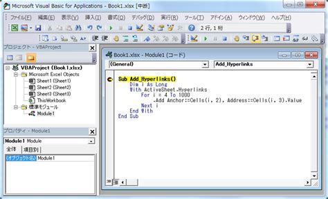 【入門編】 初心者向け Excel Vba 110 今年こそ使えるようになりたい人 【入門編】 初心者向け Excel Vba 110 今年こそ使えるようになりたい人