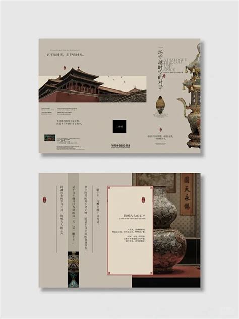 乡村记忆博物馆海报 小红书搜索图片 创意海报图片素材 花瓣网