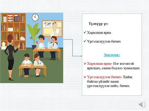 Мэдлээ Цахим контент