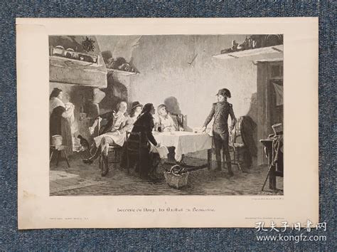 【图】1896年木口木刻印刷版画1 拍品信息 网上拍卖 拍卖图片 拍卖网 拍卖网站