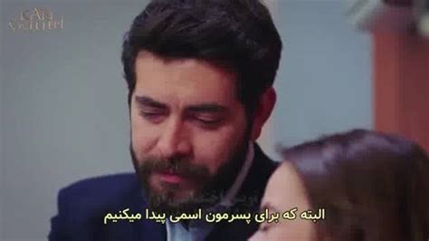 سریال گلهای خونی قسمت 305 زیرنویس فارسی کامل نمایش