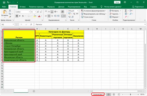 Самоучитель по Excel VBA - ОфисГуру