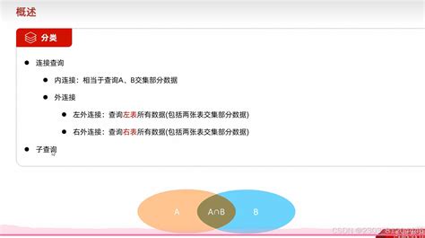 Mysql Csdn博客 Mysql Csdn博客