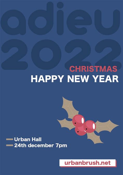 송년회 연말 포스터 디자인 일러스트 Ai 다운로드 Download Year End Party Poster 어반브러시