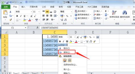 如何在excel中保持复制粘贴后格式不变 360新知