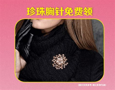 东方福珠宝会员感恩周黄金0元换新款不限克数1克换1克1000枚珍珠胸针免费送情暖冬日 感恩相伴 东方福珠宝官网