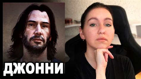 Джонни Сильверхенд Анализ персонажа Youtube