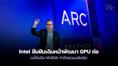 รวมวิธีแก้ปัญหาคอมพิวเตอร์หา Gpu แบบแยกไม่เจอ