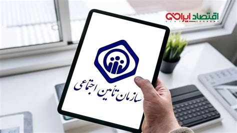 خبر مهم دولت برای کسانی که بیمه تامین اجتماعی هستند