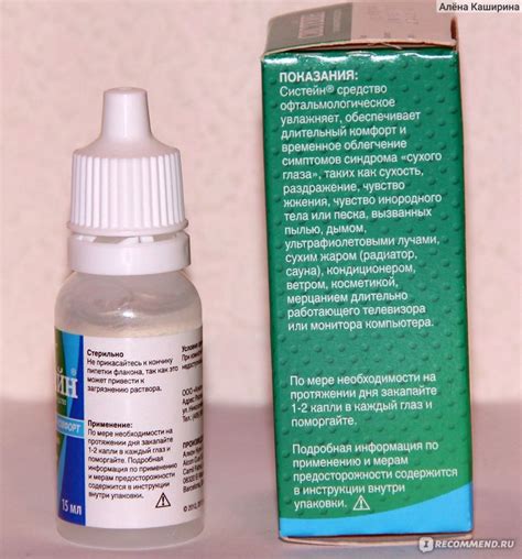 Окуметил Аналоги Дешевле – Telegraph