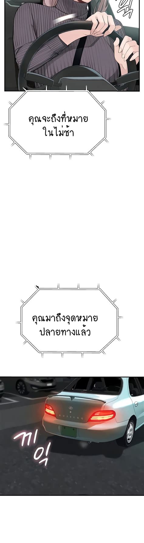 Addicted To My Stepmom Read