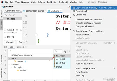 Git使用（3）：版本管理git 本地回退 如何远程也回退 Csdn博客