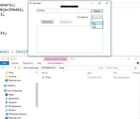 c Как реализовать прием и передачу данных асинхронно wpf mvvm